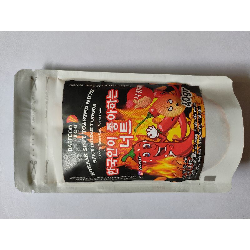 Jual Korean Soft Toasted Nuts 40 gr - Spicy Buldak | Shopee Indonesia