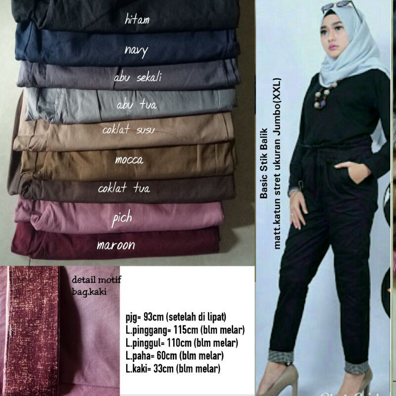 Jual Celana Panjang Wanita Basic Stik Balik Premium/ Baggy Stik Balik ...