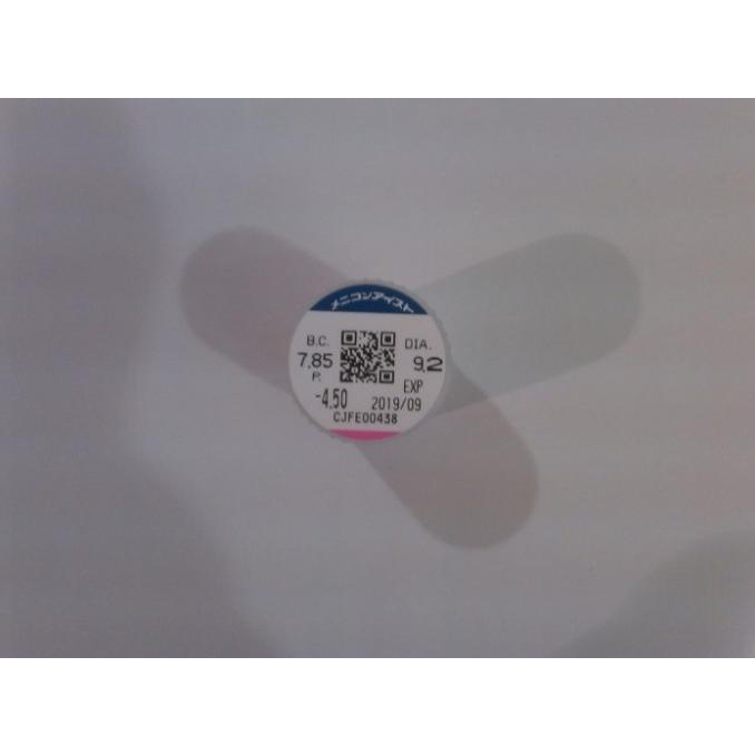 Jual Menicon Z Alpha Rigid Permeable Gas (RGP/Semihard) Contact Lens ...