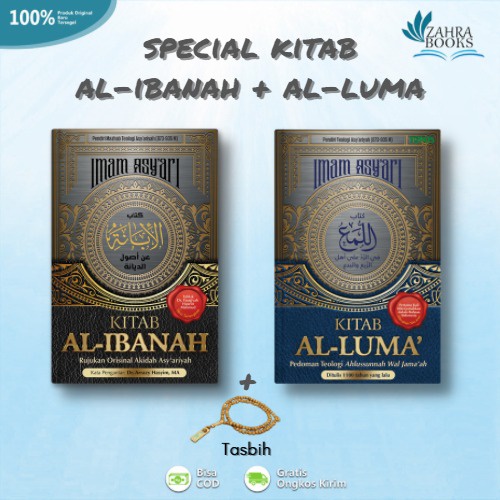 Jual KITAB AL-LUMA dan KITAB AL- IBANAH - ’ KARYA IMAM ASY’ARI | Shopee ...