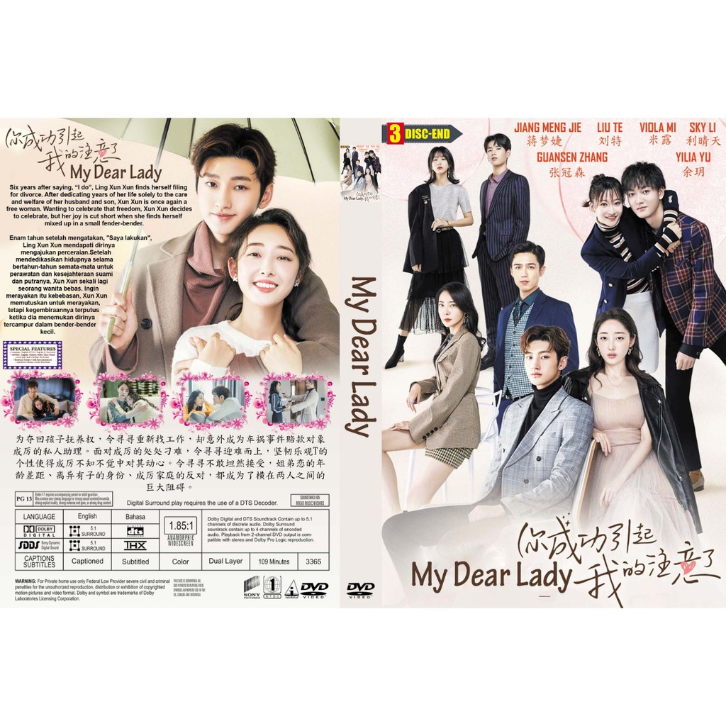 Jual FILM DVD : MY DEAR LADY (3 DISC-END) | Shopee Indonesia