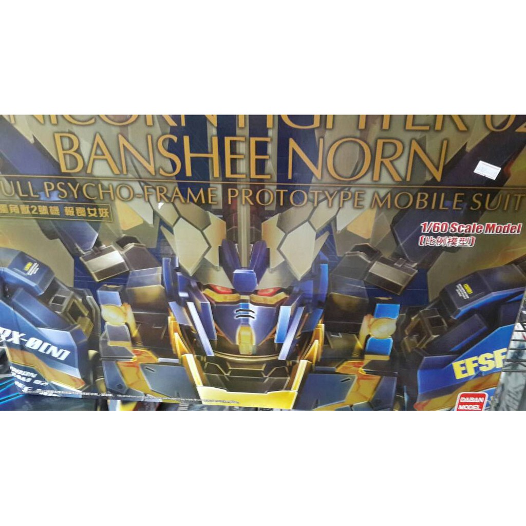 Jual PG Norn Daban | Shopee Indonesia