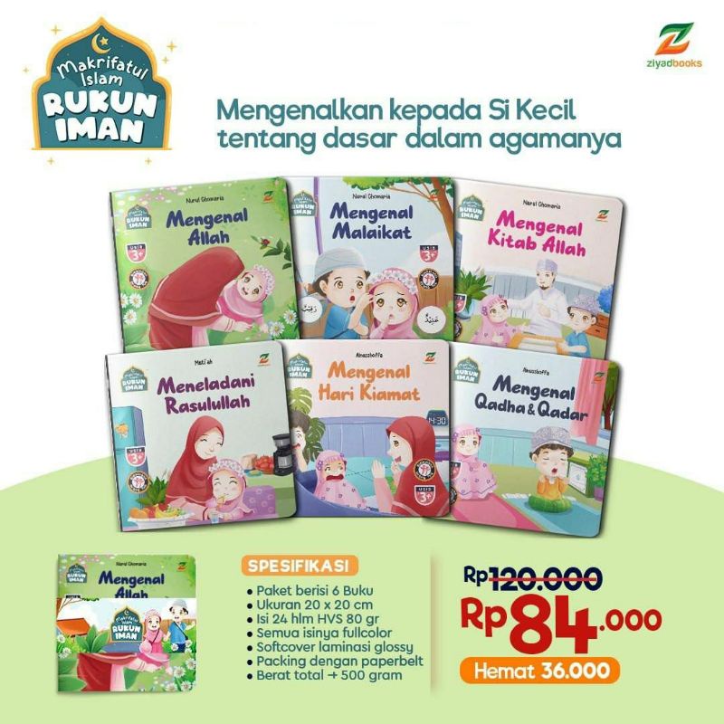 Jual BUKU Makrifatul islam RUKUN IMAN RUKUN ISLAM ANAK ANAK MENGENAL ... Jual BUKU Makrifatul islam RUKUN IMAN RUKUN ISLAM ANAK ANAK MENGENAL ...