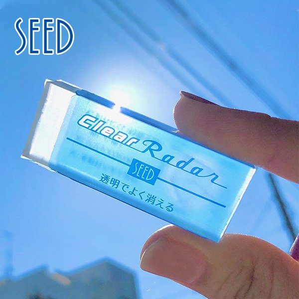Jual Seed Clear Radar 100 150 Transparent Eraser Penghapus Transparan ...