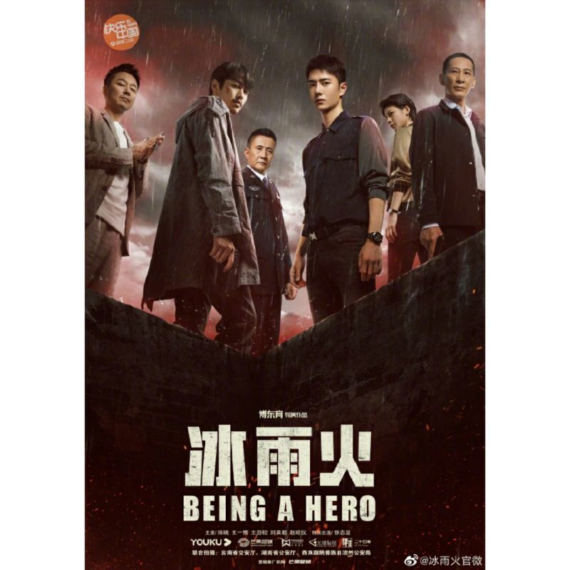 Jual CDRAMA BEING A HERO - 2022 | Shopee Indonesia