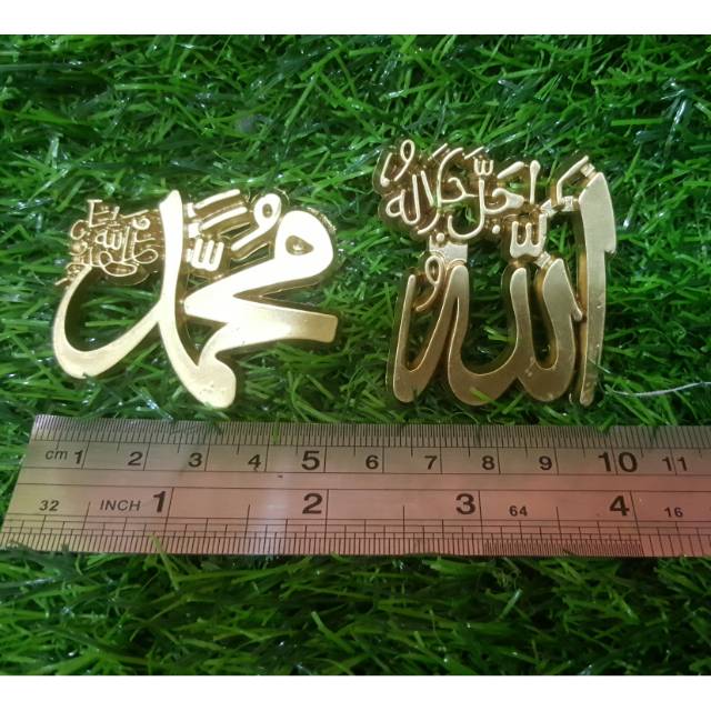 Jual Lafaz Allah Muhammad GOLD | Shopee Indonesia