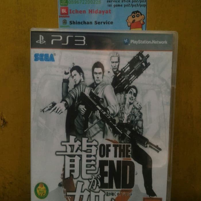 Jual Original BD CD KASET ORIGINAL PS3 RYU GA GOTOKU YAKUZA OF THE END JPN | Shopee Indonesia