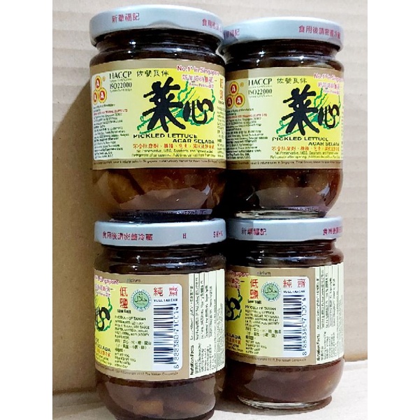 Jual CAISIM BOTOL AAA ACAR SELADA PICKLED LETTUCE CAI XIN | ACAR SELADA ...