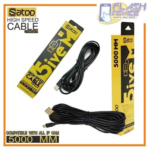 Jual Kabel SATOO High Speed USB Charger 5 Meter for HP / IP Camera ...