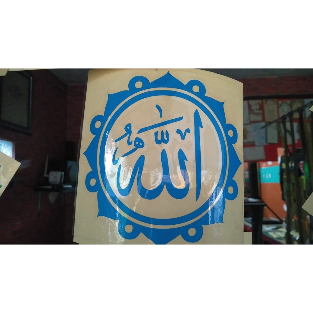 Jual STIKER CUTTING LAPADZ ALLAH DAN MUHAMMAD | Shopee Indonesia