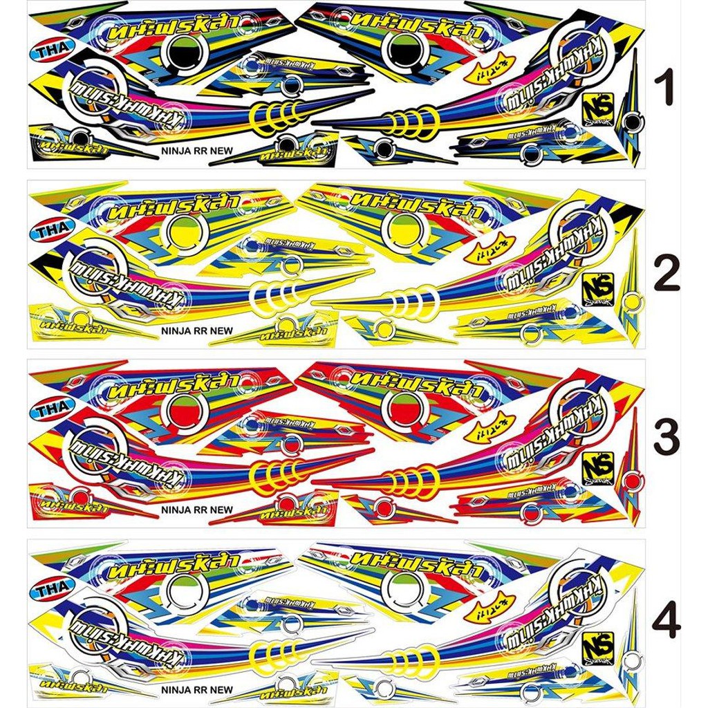 Jual STRIPING NINJA RR NEW THAILAND CUSTOM STICKER. | Shopee Indonesia