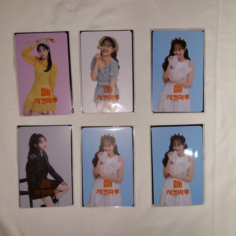 Jual LOONA CHUU CHICKEN MARU AR PHOTOCARD [PC] | Shopee Indonesia