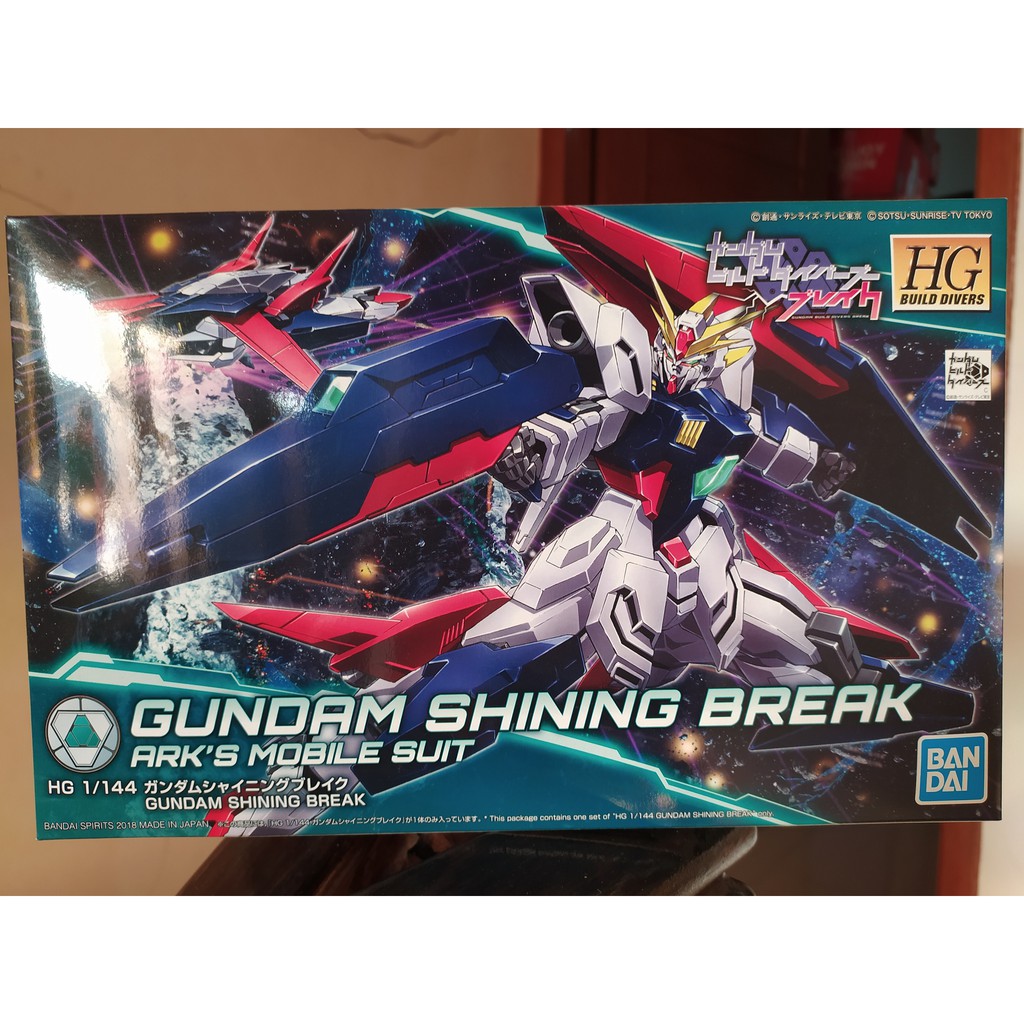 Jual HGBD Gundam Shining Break | Shopee Indonesia