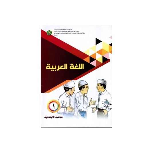 Jual BUKU PAKET KEMENAG KELAS 1 /I SD AL QUR'AN HADIST,AQIDAH AKHLAK ... Jual BUKU PAKET KEMENAG KELAS 1 /I SD AL QUR'AN HADIST,AQIDAH AKHLAK ...