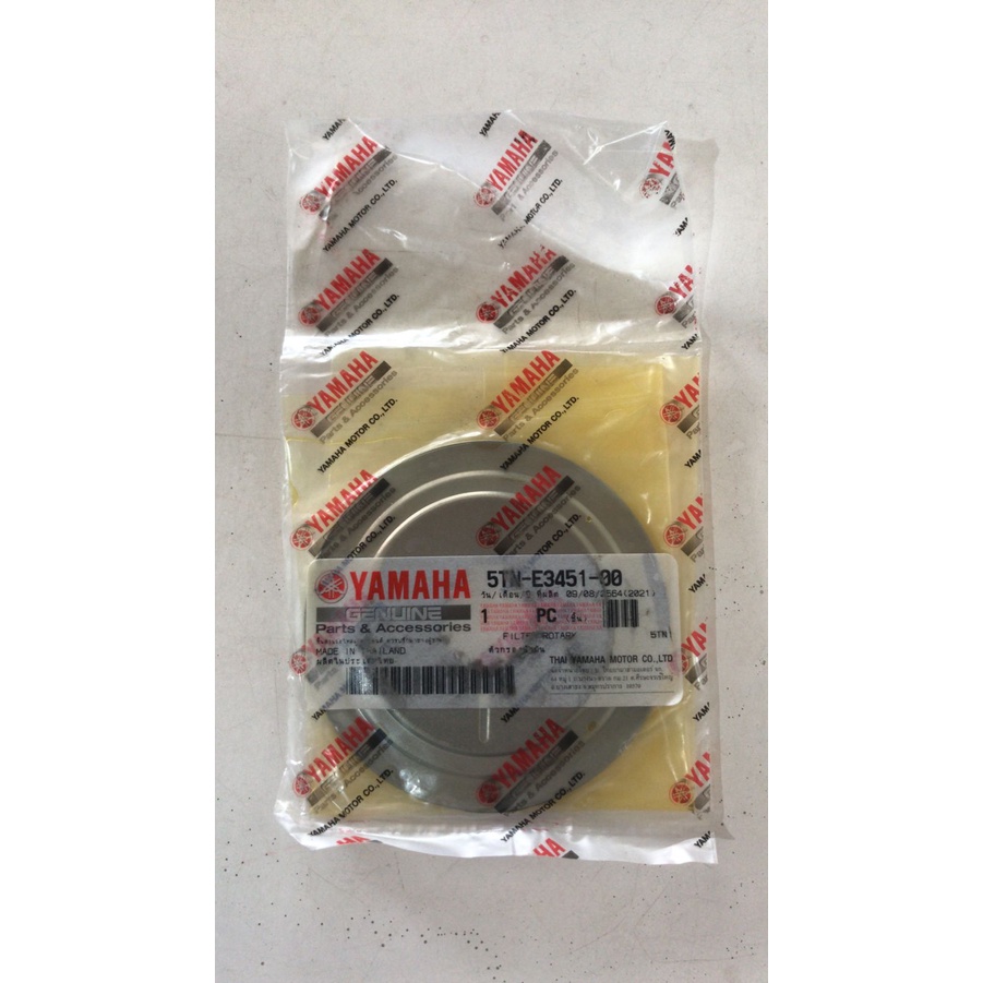 Jual Rotor Pompa Oli Rotary Yamaha Jupiter Z Vega R New ori 5TN E3451 00 | Shopee Indonesia