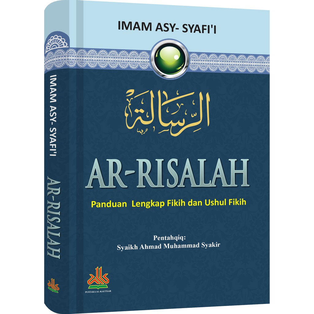 Jual Terjemah Kitab Ar-Risalah; panduan fikih dan ushul fikih karya ...