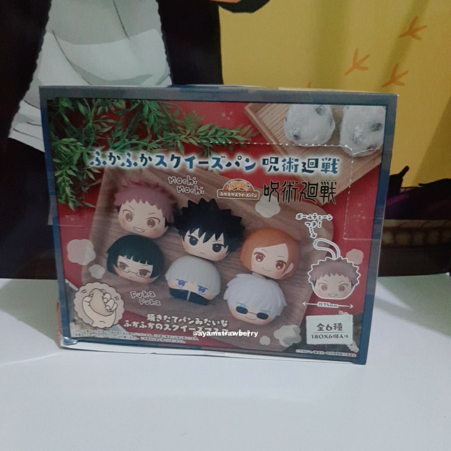 Jual READY Jujutsu Kaisen Fukafuka Squeeze Bread - Yuji Fushiguro Gojo ...