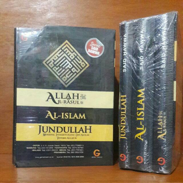 Jual Jundullah Allah Ar Rasul ORIGINAL Serial Eceran Said Hawa Allah Ar ...