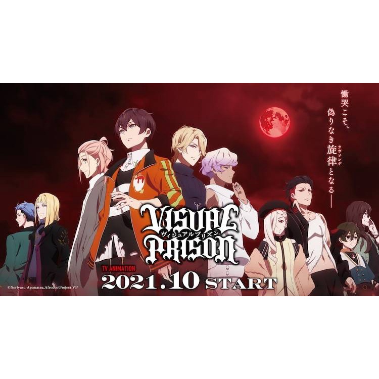 Jual visual prison anime series dvd | Shopee Indonesia