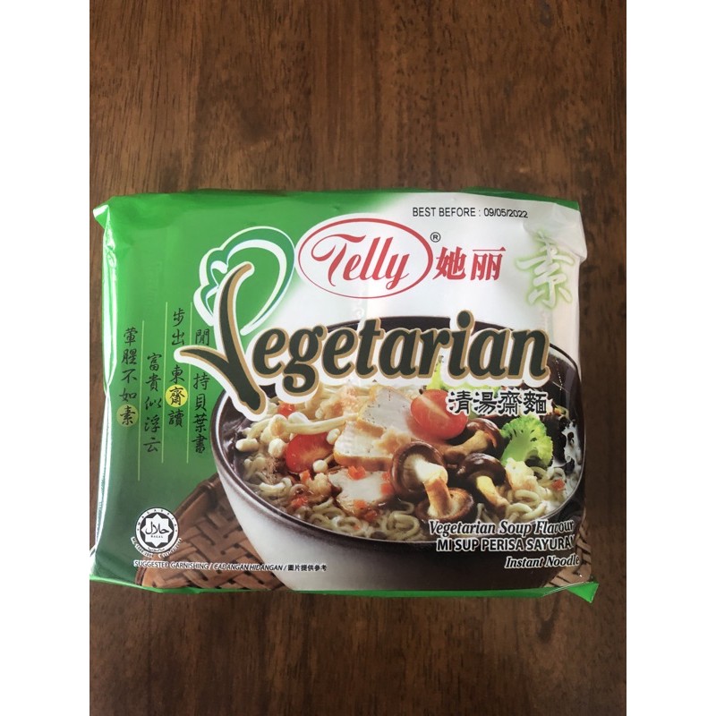 Jual mie instant malaysia telly rasa sayuran | Shopee Indonesia
