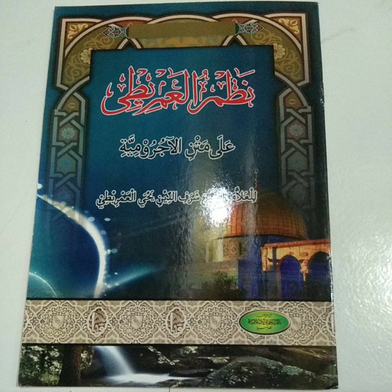Jual KITAB MATAN NADHOM IMRITI | Shopee Indonesia