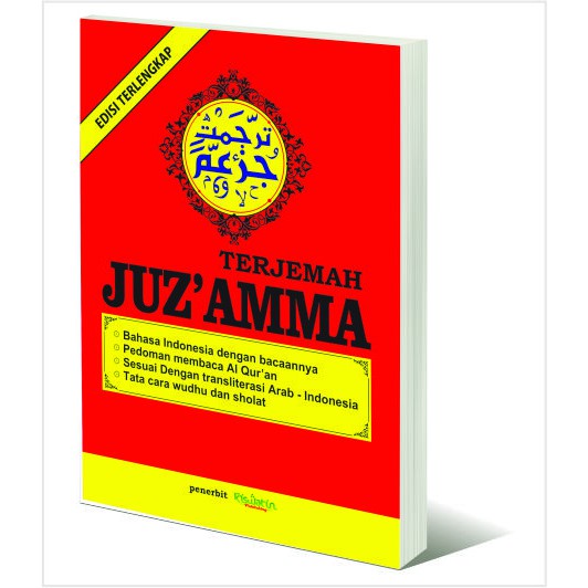Jual BUKU JUZ'AMMA TERJEMAH EDISI TERLENGKAP | Shopee Indonesia Jual BUKU JUZ'AMMA TERJEMAH EDISI TERLENGKAP | Shopee Indonesia