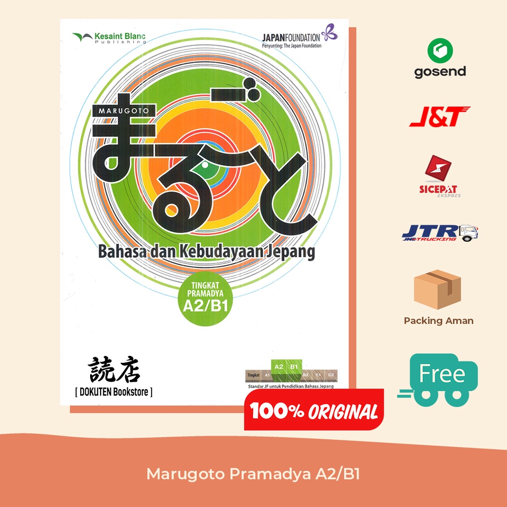 Jual Buku Bahasa Jepang Marugoto Pramadya A2 / B1 | Shopee Indonesia