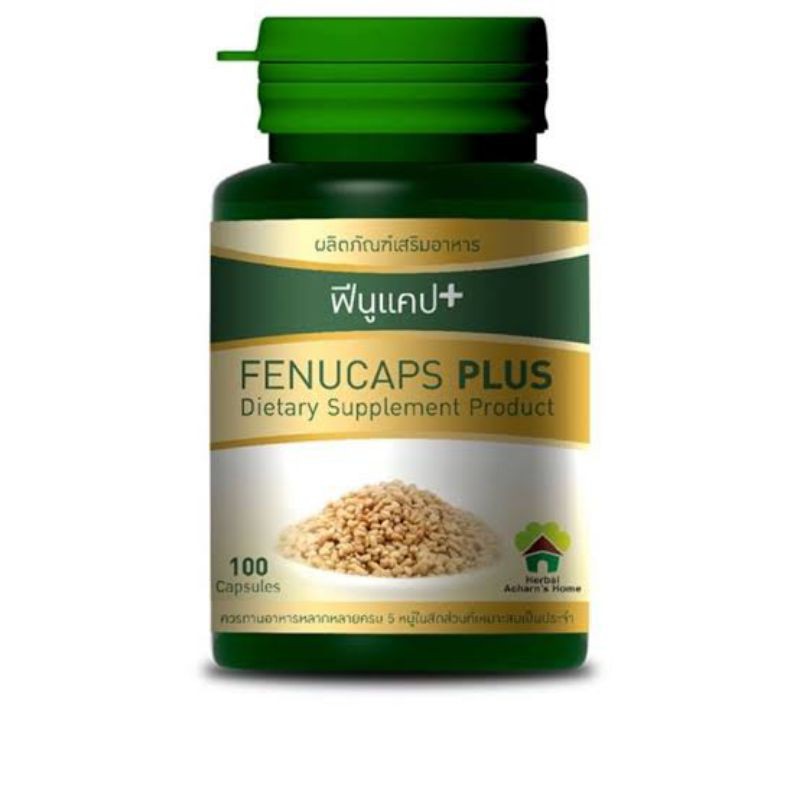 Jual Fenucaps Plus / Lecicaps (Pelancar ASI/ASI Booster) | Shopee Indonesia