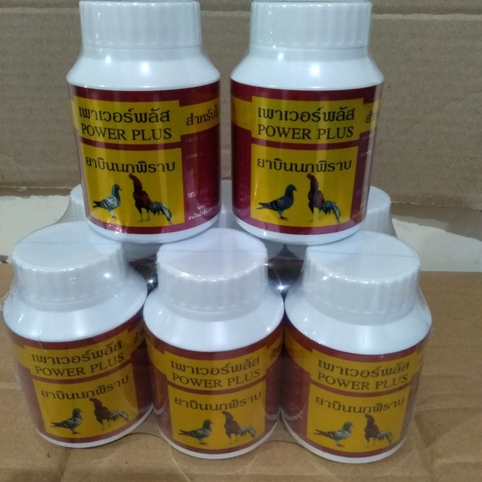 Jual obat multivitamin ayam/burung jago aduan POWER-PLUS (BERKUALITAS ...