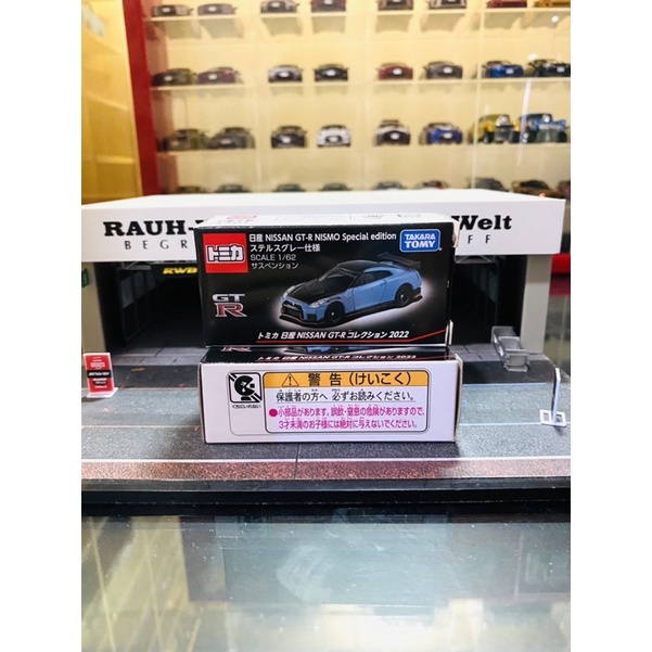 Jual Tomica Nissan GTR R35 Nismo Special Edition Grey | Shopee Indonesia