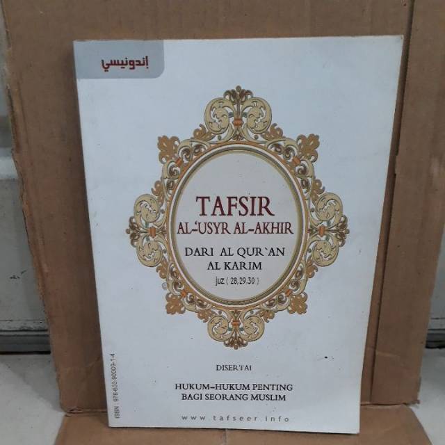 Jual Buku 100% original TAFSIR AL-USYR AL-AKHIR DARI AL QUR'AN AL KARIM ...