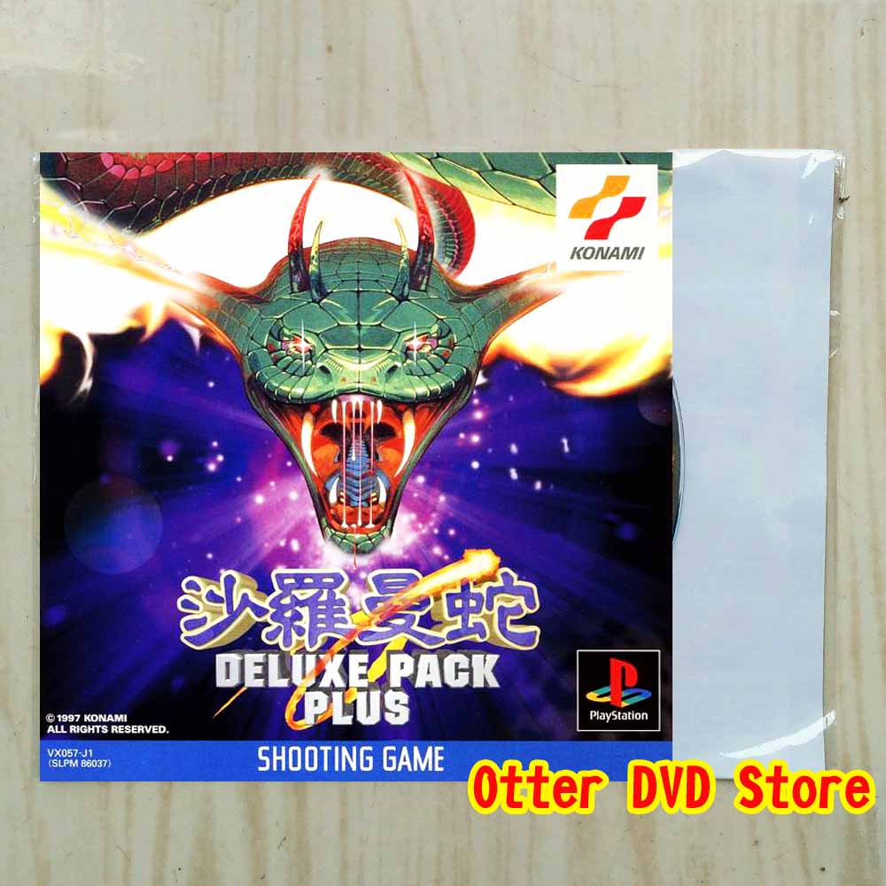 Jual Kaset CD Game Ps1 Ps 1 Salamander Deluxe Pack Plus | Shopee Indonesia