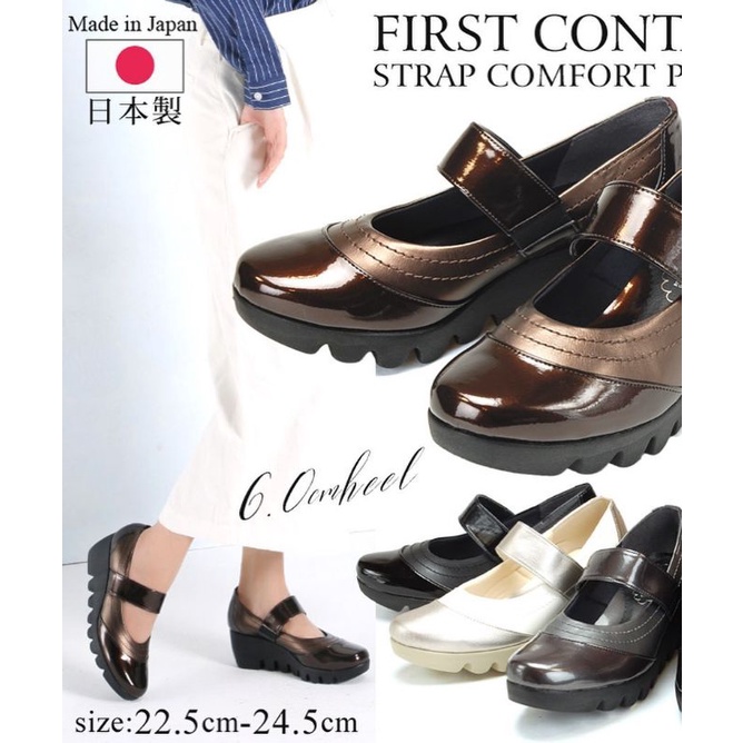 Jual Sepatu Wedges First contact Strap comfort made in japan | Shopee ...