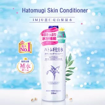 Jual Hatomugi Skin Conditioner | Shopee Indonesia
