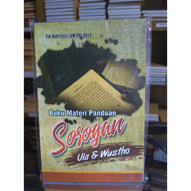 Jual buku materi panduan sorogan ula & wustho | Shopee Indonesia