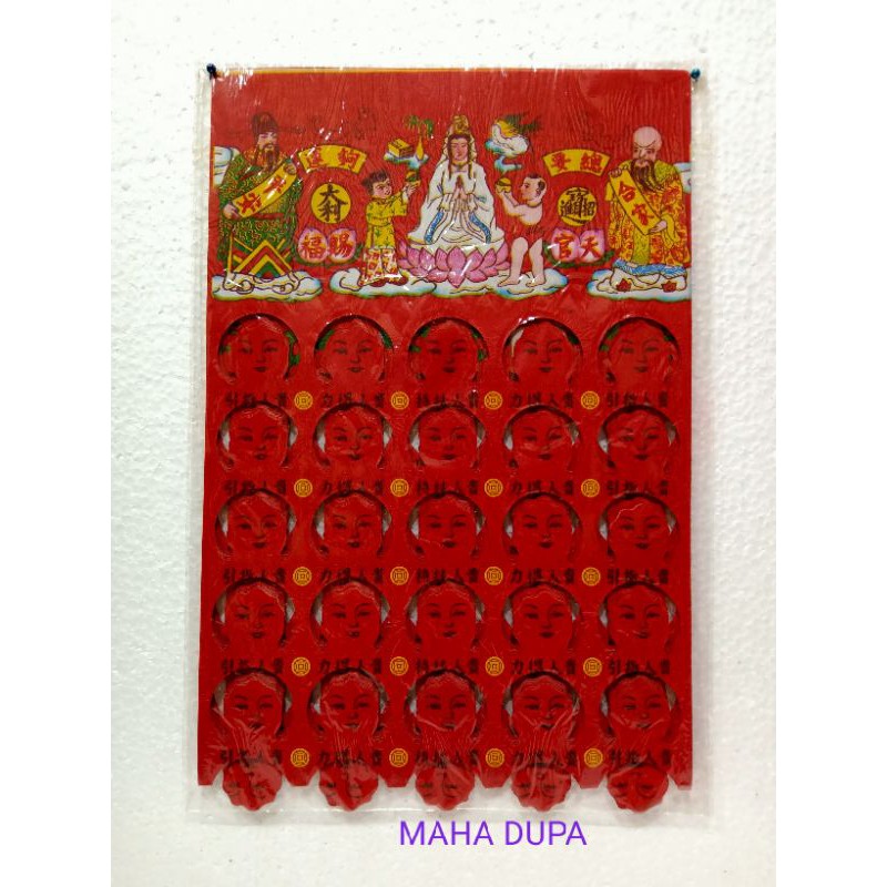 Jual KERTAS SEMBAHYANG KUI REN HU 108 (100 KEPALA) | Shopee Indonesia