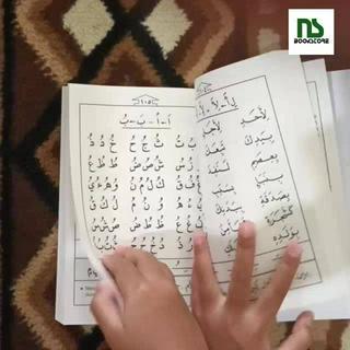 Jual Buku Yanbua Yanbu'a Lengkap Satu Bendel | Metode Cepat Praktis ...