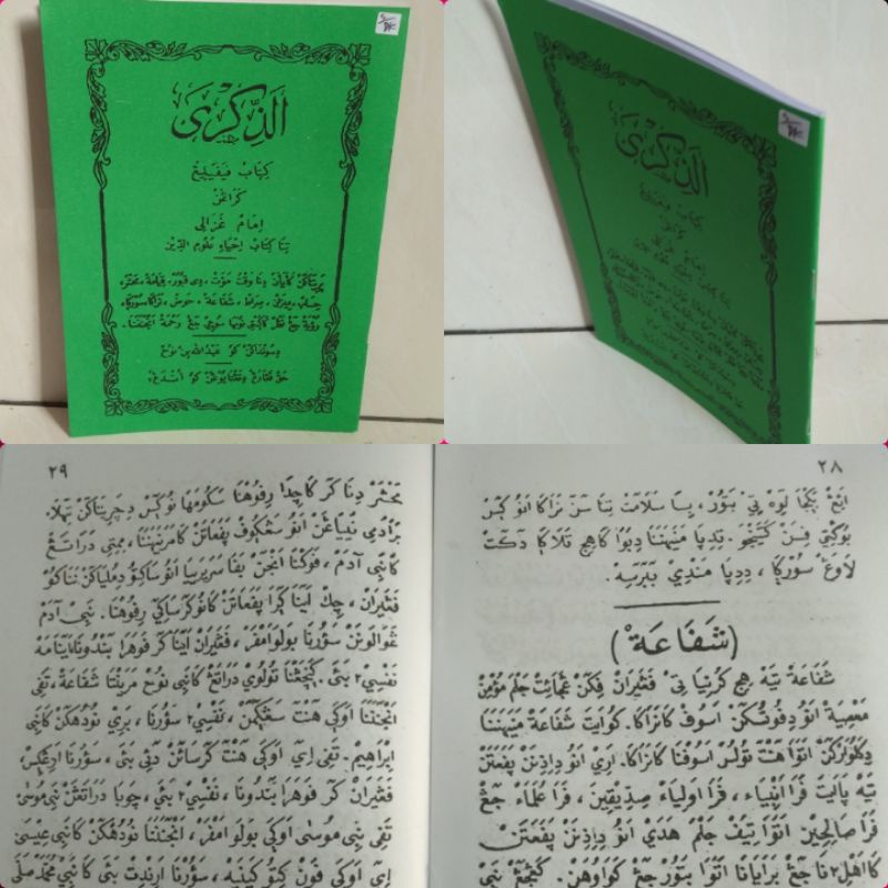 Jual ad dzikro dzikra adzikra adzikro pepeling tina kitab ihya ...