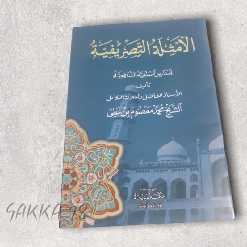 Jual KITAB TALARAN TASRIFAN BAHASA SUNDA TASRIP SUNDA | Shopee Indonesia