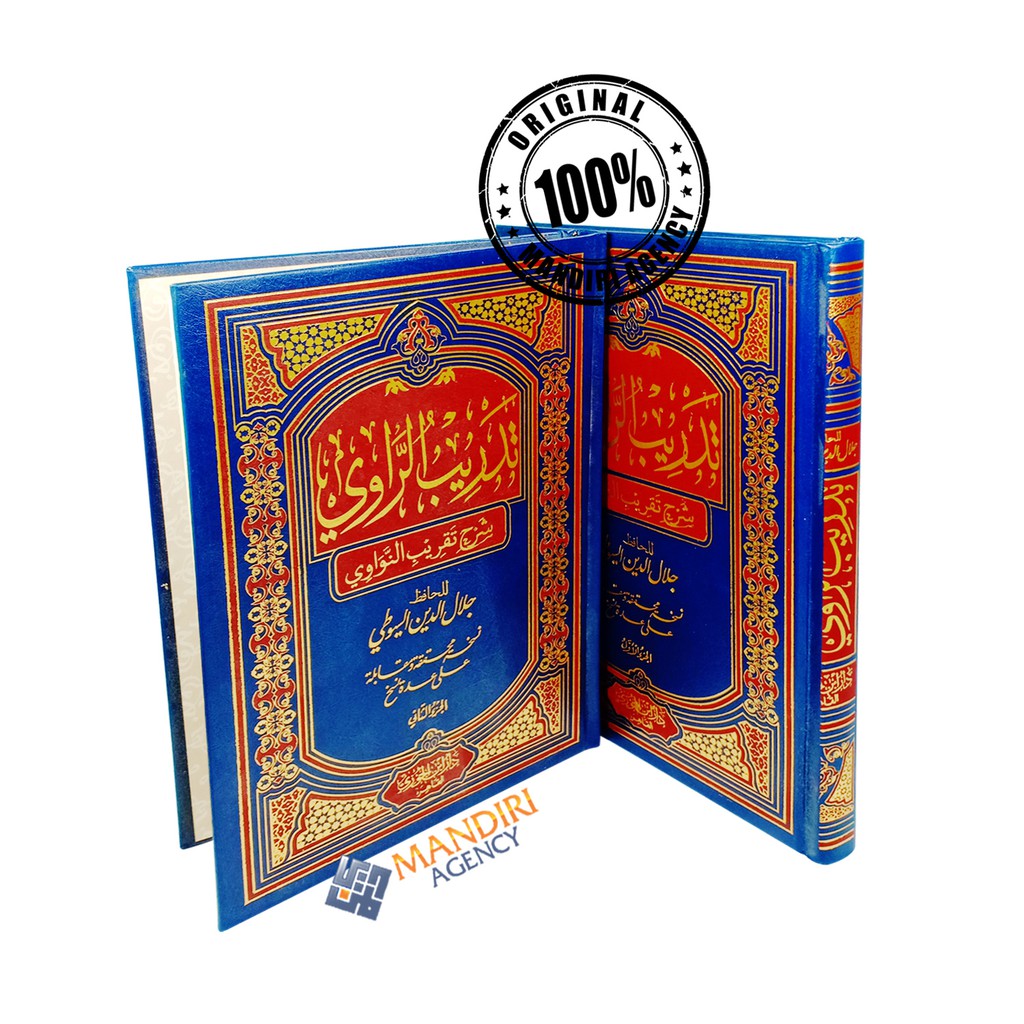 Jual KITAB TADRIBUR ROWI 2 Jilid Lengkap - DIJ | Shopee Indonesia