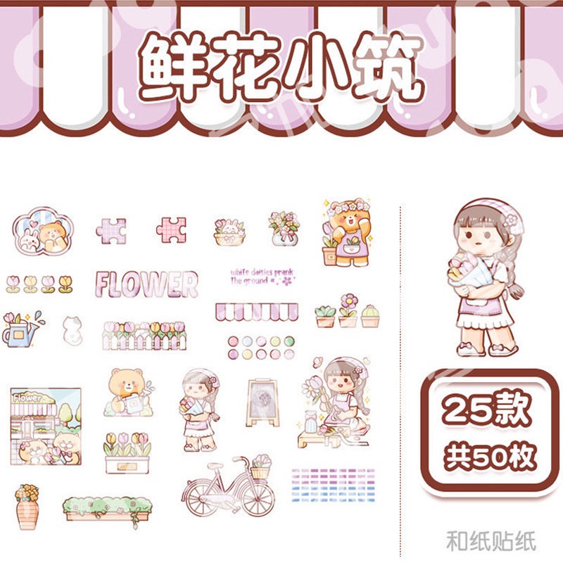 Jual Paper sticker small mochi bag | Shopee Indonesia