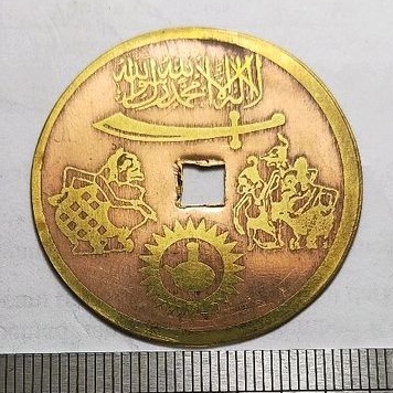 Jual MAGIC COIN GAMBAR SEMAR WAYANG UKURAN BESAR | Shopee Indonesia