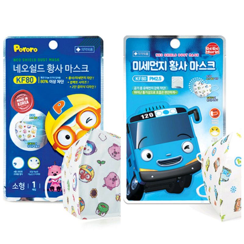 Jual Masker Anak Korea 4 Ply Pororo Mask, Tayo Mask | Shopee Indonesia