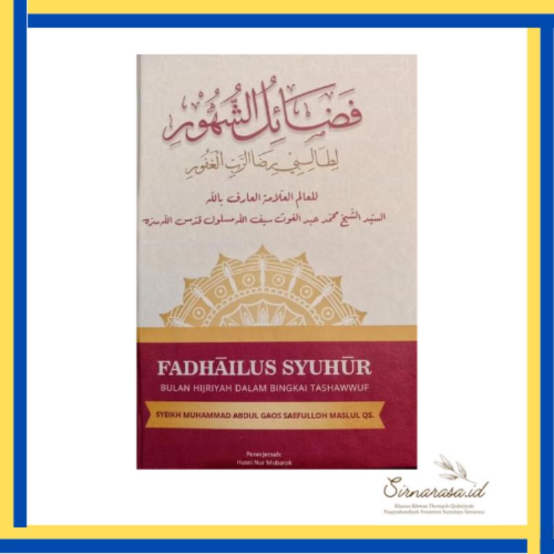 Jual KITAB FADHOILUS SHUHUR ARAB DAN TERJEMAHAN | Shopee Indonesia