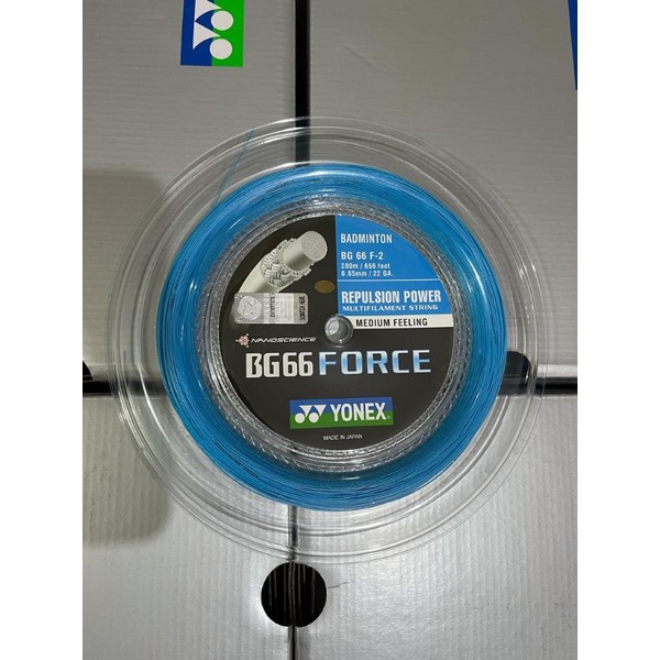 Jual Senar Raket BG 66 Force | Shopee Indonesia