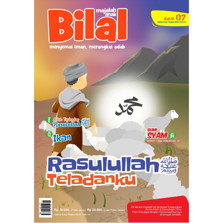 Jual Majalah Bilal Majalah Anak Islam Edisi Satuan Semua Edisi Buku ...