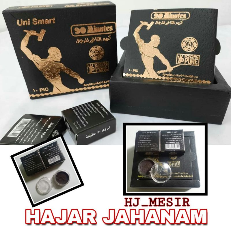 Jual Hajar Jahanam Cream Original Asli Mesir | Shopee Indonesia