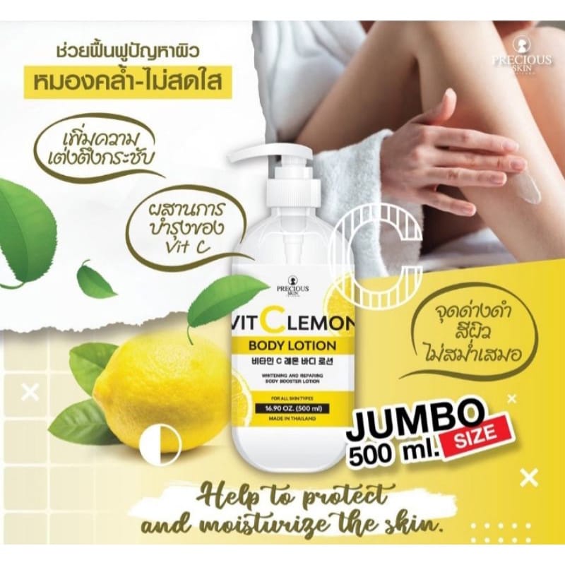 Jual Price List VIT C LEMON BODY LOTION 500ML | Shopee Indonesia