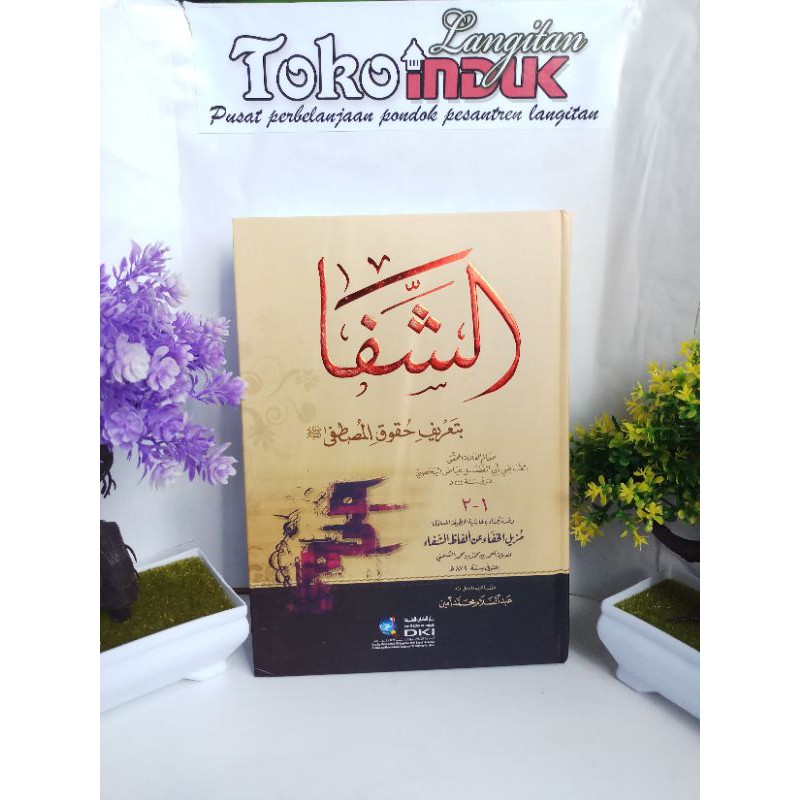 Jual kitab as syifa' dki ilmiyah | Shopee Indonesia