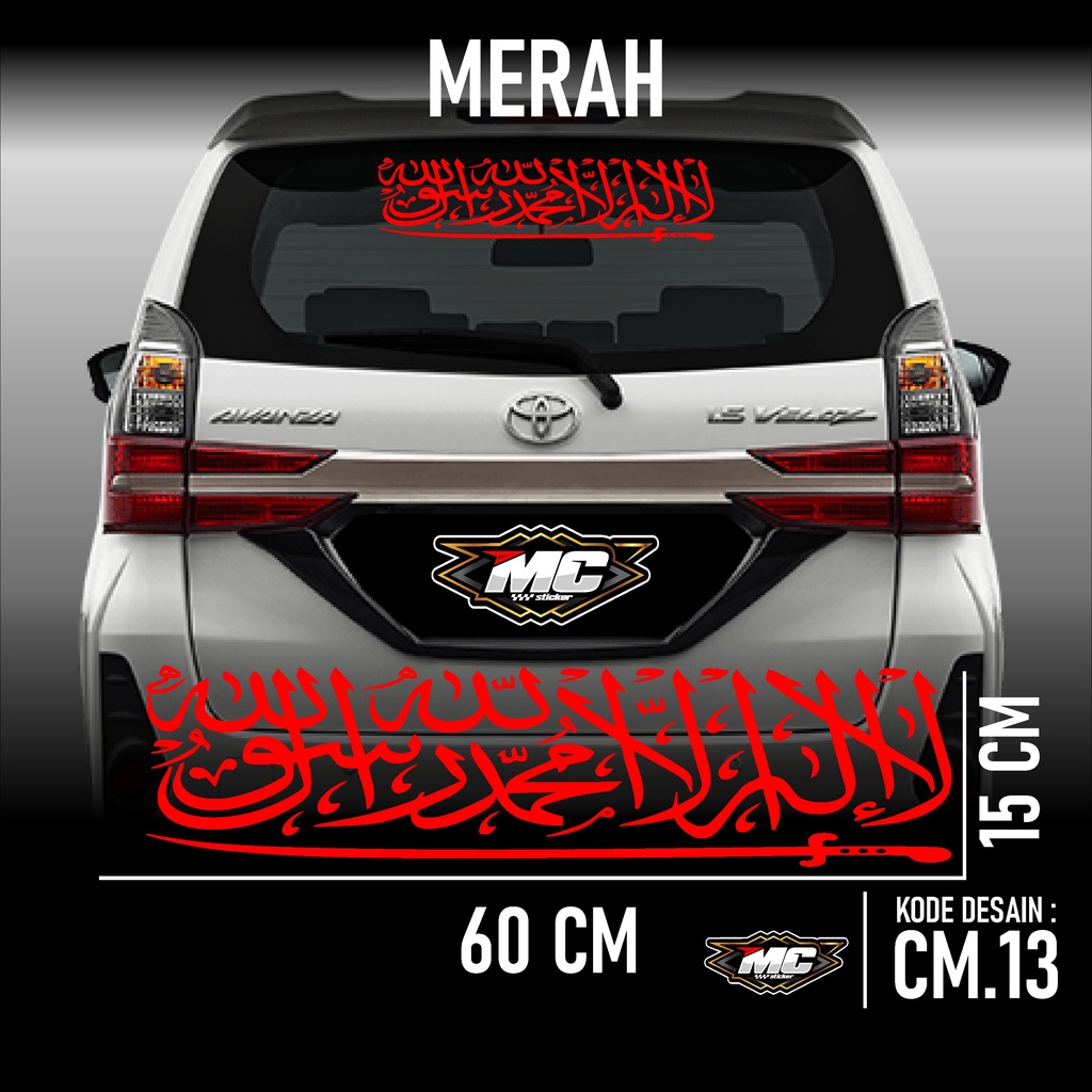 Jual Cutting Sticker Kaligrafi Sholawat Lailahailallah Stiker Mobil Lis ...